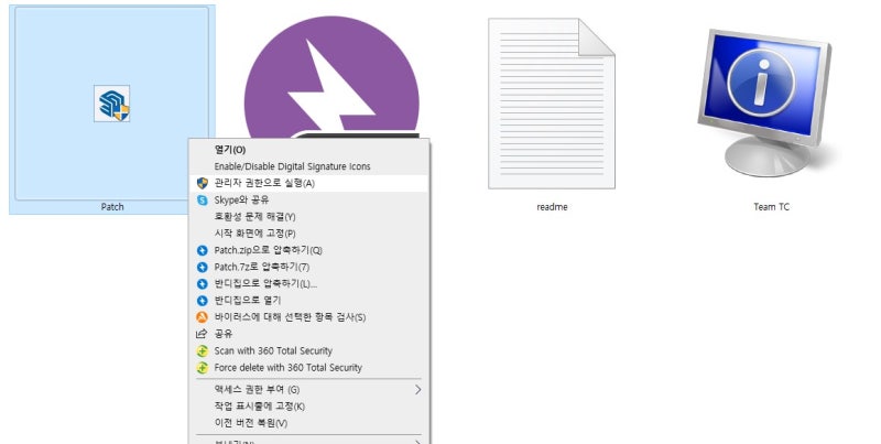 스케치업 2022 무료 자동 크랙 설치 Sketchup Pro 네이버 블로그