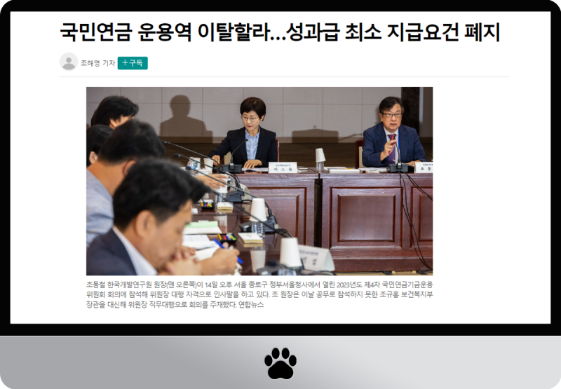 성과금 성과급 상여금 구분과 차이 및 인센티브 세금 계산 방법 네이버 블로그