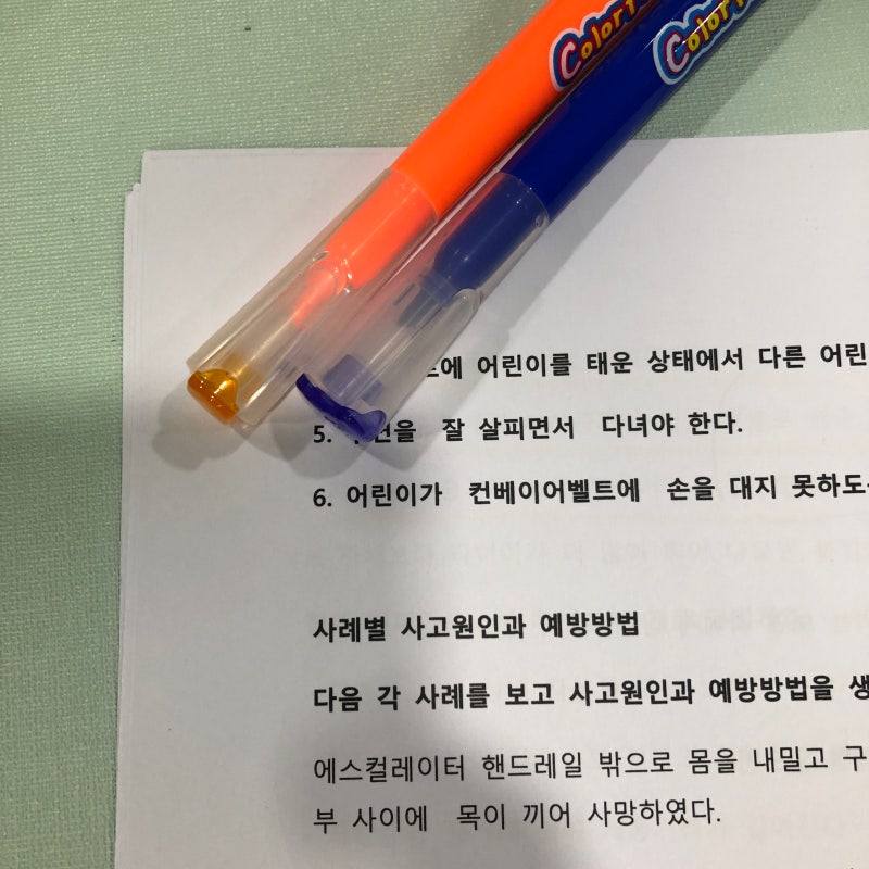 학교안전보안관 자격증 시험 정보와 자세한 취득 과정 네이버 블로그