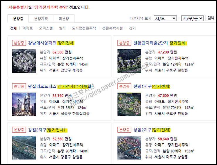 Lh 국민임대아파트 입주조건 및 공공임대주택 종류 신청 자격 네이버 블로그