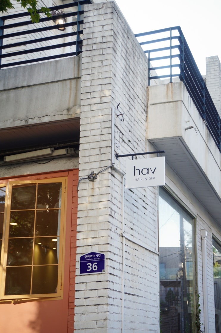 연희동미용실 하브 헤드스파로 풍요로움 가득한 시간을 누려보세요 Spa