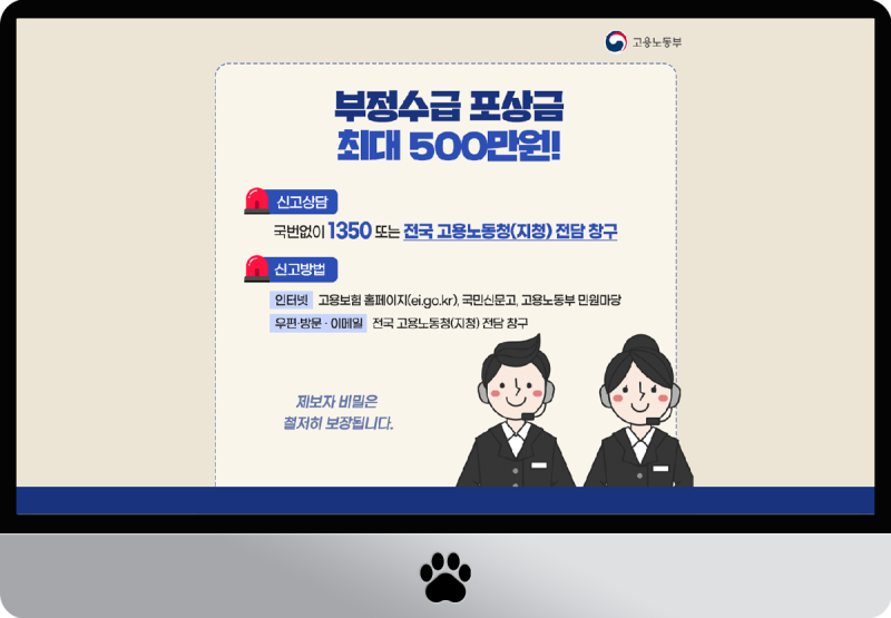 실업급여 이직확인서 처리기간 제출 양식 발급 요청 작성 방법 네이버 블로그