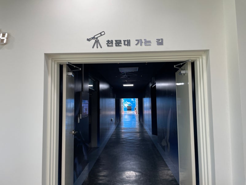 순천만습지 갈대밭 시간 입장료 할인 주차장 전망대 순천만자연생태관 순천만 가볼만한곳 여행 코스 네이버 블로그
