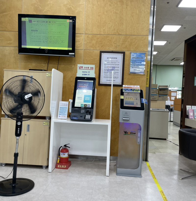 차량 구조변경 취득세 자진납부 기한 필요서류 납부방법 공유 네이버 블로그