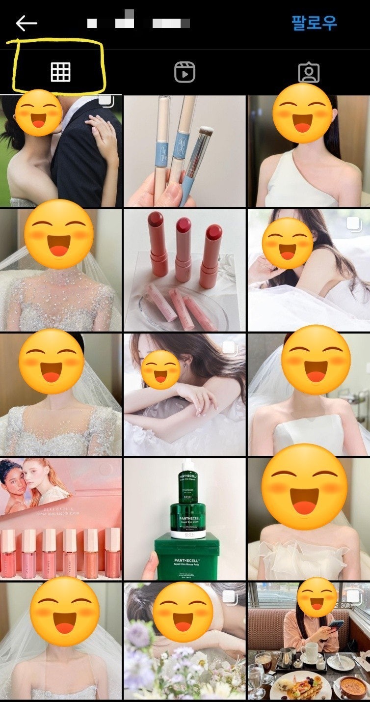 웨딩 메이크업 종류 샵추천김청경 정샘물 애브뉴준오 정남 꼼나나 등 네이버 블로그
