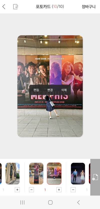 포토카드 제작 스냅스 무광 투명 스파클 포카 후기 네이버 블로그