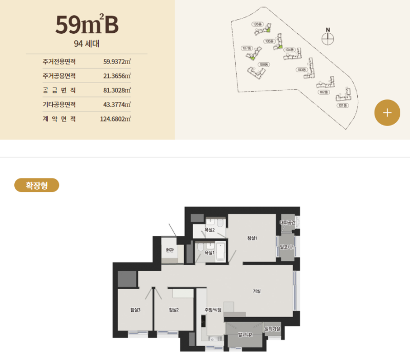 부산 대연동 더비치 푸르지오 써밋 분양가 분양일정 입지 입주자모집 네이버 블로그