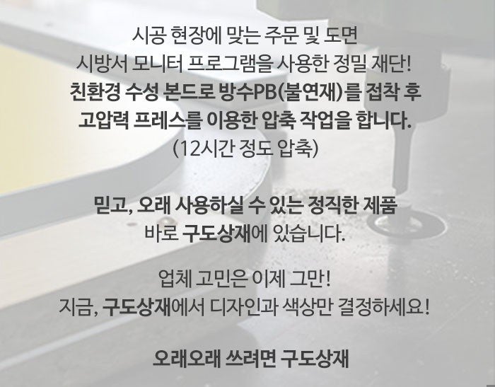 화장실 소변기 가림막 파티션 고객님들의 솔직 후기 셀프시공 리뷰 편 네이버 블로그