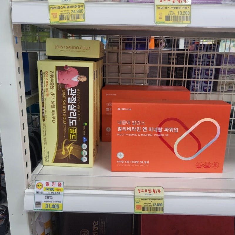 Px 군마트 추석 설 명절 선물 세트 건강 식품 아기 영양제 추천 네이버 블로그