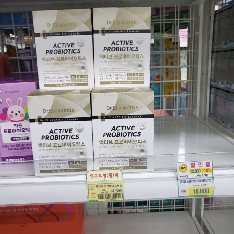 Px 군마트 추석 설 명절 선물 세트 건강 식품 아기 영양제 추천 네이버 블로그