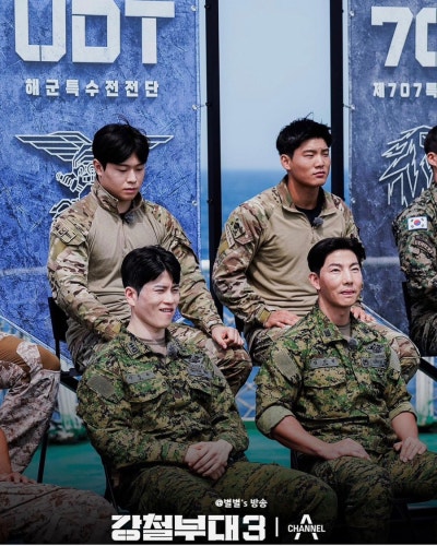 강철부대3 부대 & 출연진! 에이스 HID 이동규 UDT 정종현, 시즌3 새로운 UDU, USSF의 실력! : 네이버 블로그