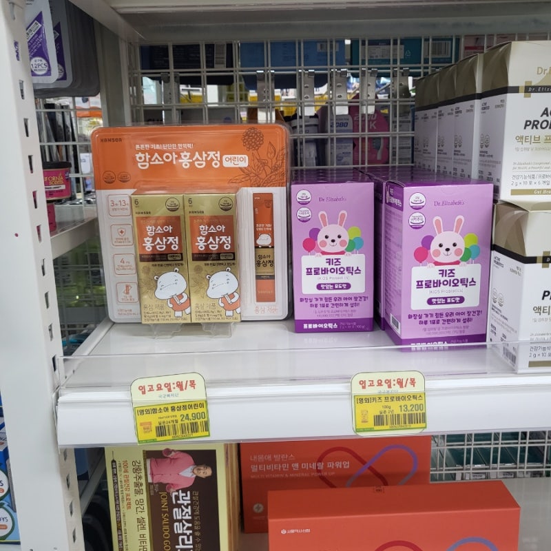 Px 군마트 추석 설 명절 선물 세트 건강 식품 아기 영양제 추천 네이버 블로그