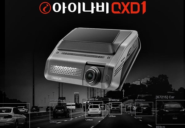 팅크웨어, 초프리미엄 Vision A.I 블랙박스 '아이나비 QXD1' 출시 : 네이버 블로그