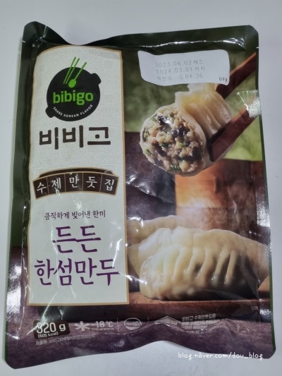 냉동만두 전자렌지 비비고 만두 찌기 찌는법 시간 찜기없이 전자레인지 백종원 만두밥 네이버 블로그