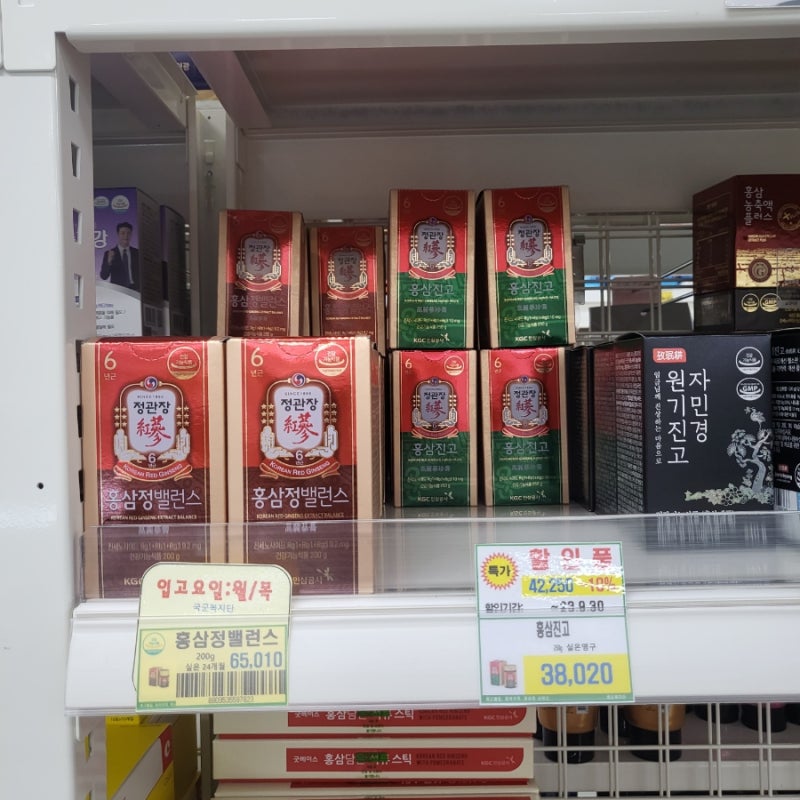 Px 군마트 추석 설 명절 선물 세트 건강 식품 아기 영양제 추천 네이버 블로그