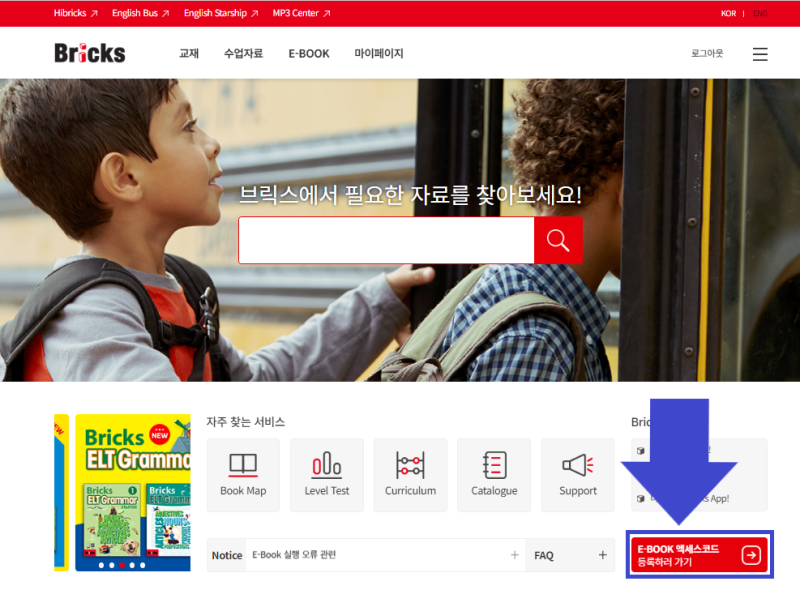 [ELT 리딩서] 브릭스 리딩 50 Bricks Reading 50 Level 1,2,3 : 네이버 블로그