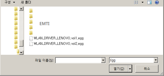 egg 압축 풀기 무설치 알집 없이 사용 방법 : 네이버 블로그