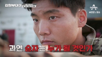 강철부대3 부대 & 출연진! 에이스 HID 이동규 UDT 정종현, 시즌3 새로운 UDU, USSF의 실력! : 네이버 블로그