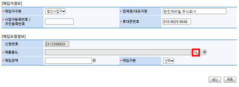 나라장터 지역개발채권지방채매입 방법 네이버 블로그