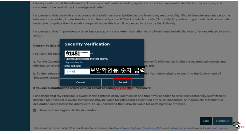 싱가포르 입국카드 반드시 필요한 SG 카드 (SG Arrival Card)신청 방법 : 네이버 블로그