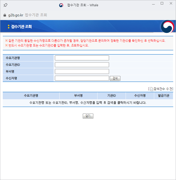 나라장터 지역개발채권지방채매입 방법 네이버 블로그