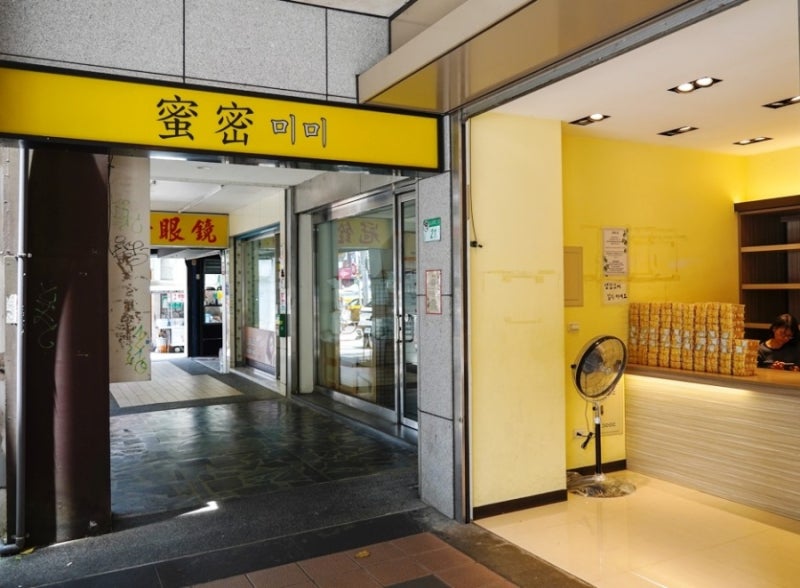 타이베이 자유여행 대만 융캉제 가볼만한곳 6군데 추천 네이버 블로그