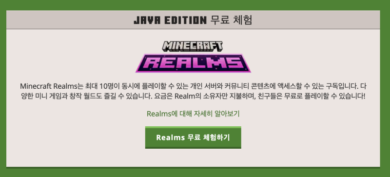 마인크래프트 가장 쉽게 멀티 하는 법 영상 포함 네이버 블로그