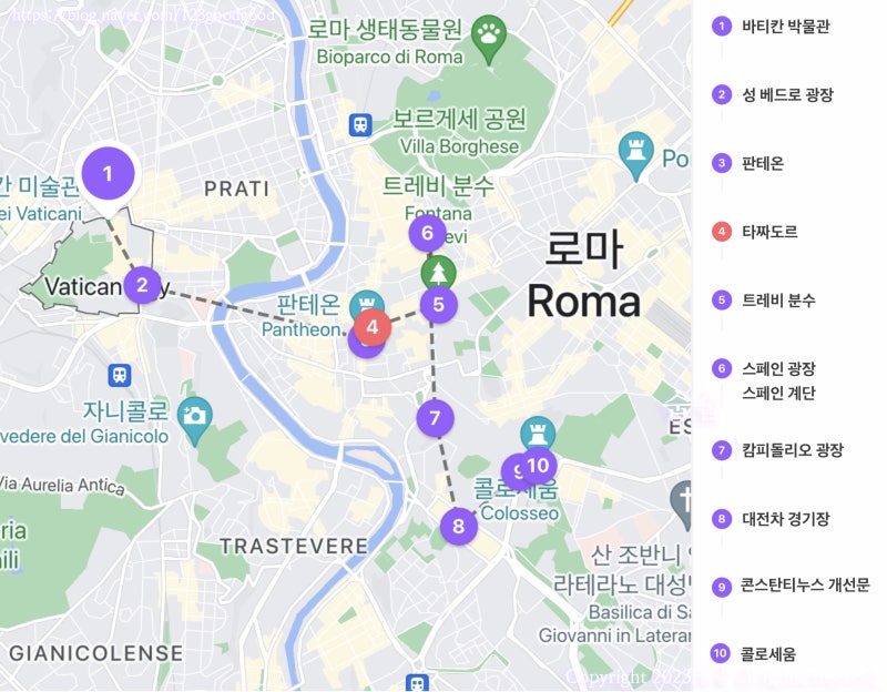 이탈리아 로마 여행 지도 코스 기초 정보 10곳 추천 1탄 네이버 블로그