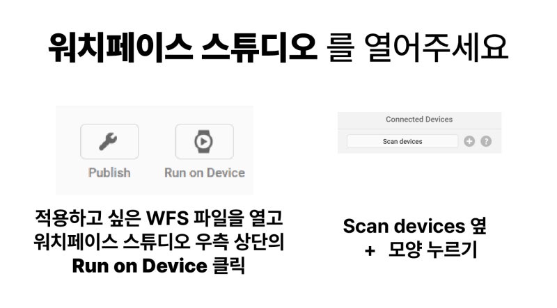 갤럭시 워치 7 갤럭시 워치 6 워치 페이스 바꾸는 방법 One Ui 50 Watch 워치페이스 스튜디오 Ip