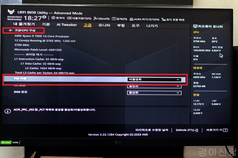 AMD 라이젠 CPU 라데온 그래픽카드 프리징 시 해결 방법 : 네이버 블로그