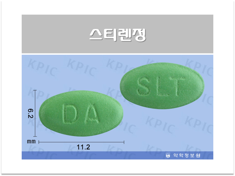 스티렌정 스티렌 위점막보호제 급성위염 만성위염 위염예방 위장약 처방 약 치료제 효능 효과 성분 용량 복용법 네이버 블로그