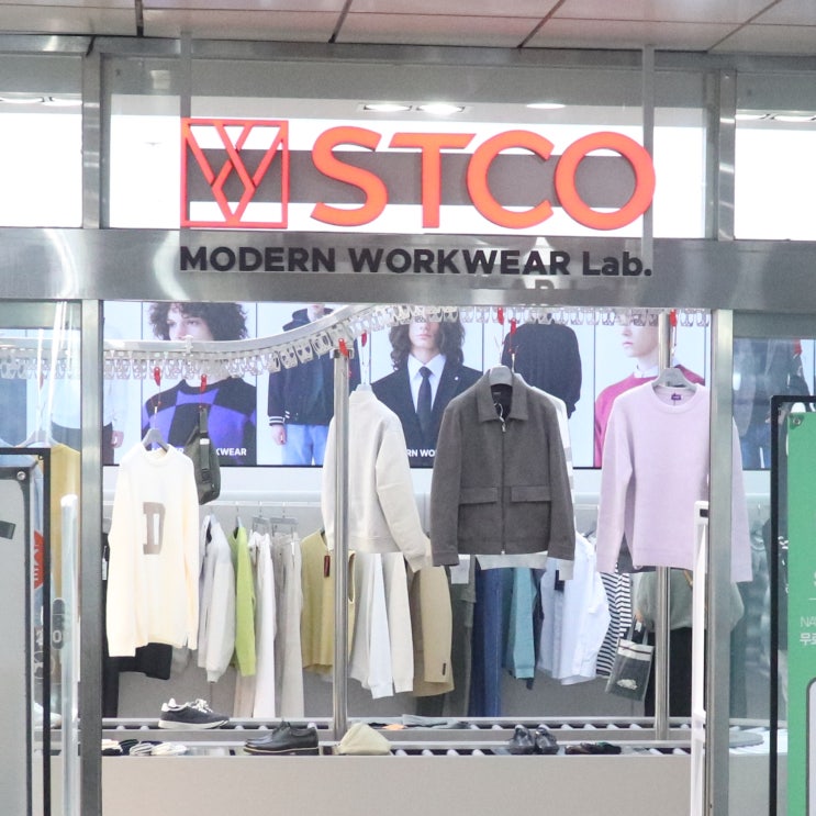 남자 정장 및 수트 셋업 - STCO 에스티코 홍대입구역 1번출구 고고