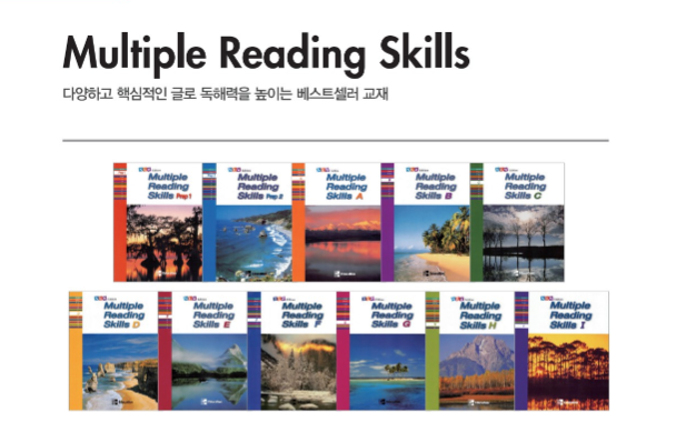 [멀티플 리딩 스킬] Multiple Reading Skills (D) 단어장, 단어시험지, 단어자료 & 답지 : 네이버 블로그
