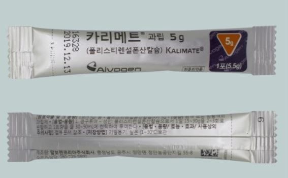 의학용어 Kalimate enema :: 목적 방법 주의사항 고칼륨혈증 : 네이버 블로그