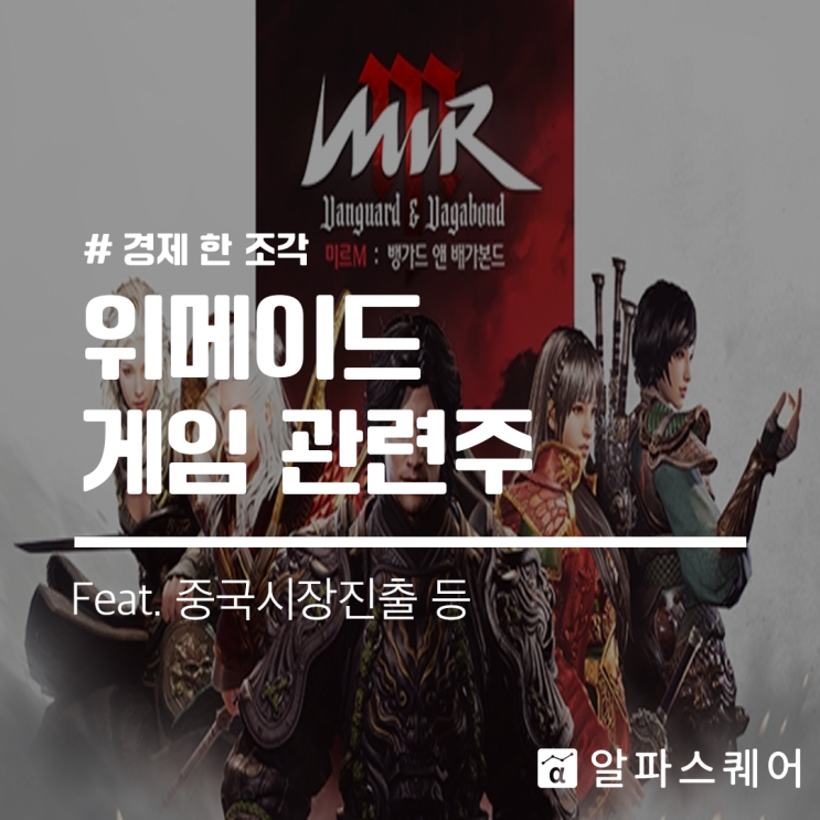 주식 재무제표 보는법 영업이익 뜻 계산방법 당기순이익 차이점 주식투자 활용법까지