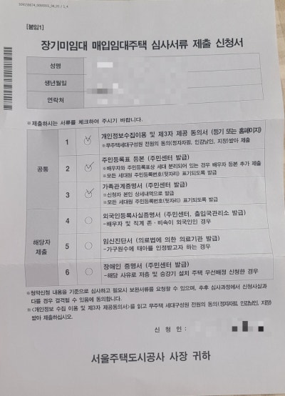 우체국 등기 보내는 법 등기봉투 및 가격 Sh 서류 빠른등기 접수 네이버 블로그