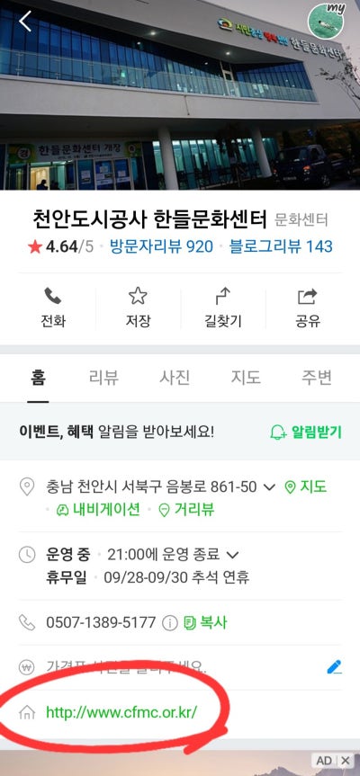 천안 한들문화센터 수영장 강습비 및 수강신청영향지역주민카드 발급 네이버 블로그