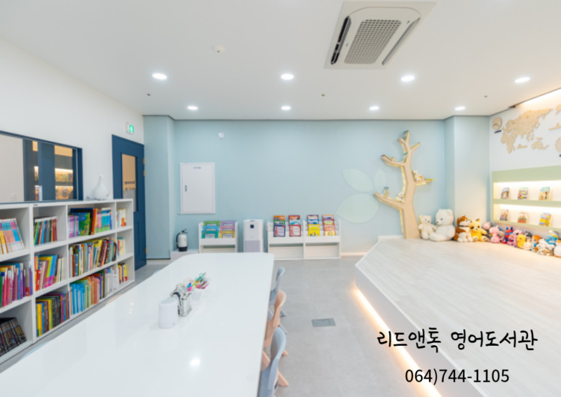 리드앤톡 영어도서관 레벨테스트 에 관한 모든 것 네이버 블로그
