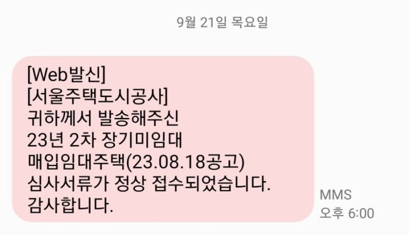 우체국 등기 보내는 법 등기봉투 및 가격 Sh 서류 빠른등기 접수 네이버 블로그