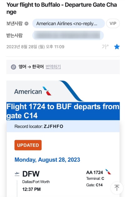 댈러스 공항 환승 방법 및 후기 아메리칸 에어라인aa 탑승 후기댈러스 Dfw 버팔로 Buf 네이버 블로그