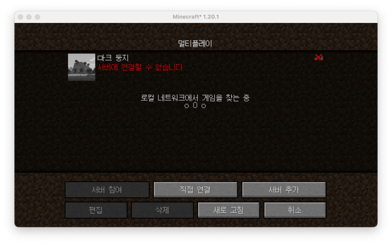 마인크래프트 렐름 무료로 서버 열기 네이버 블로그