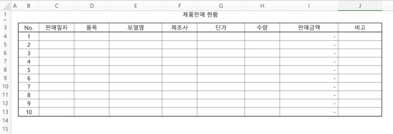 엑셀바로알기 14 엑셀 수식 또는 셀 값에 원하는 서식을 지정하는 Text 함수와 이를 활용 한 자료관리vlookup