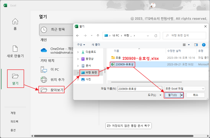 엑셀 셀서식 사용자지정 표시형식 설정하기 네이버 블로그