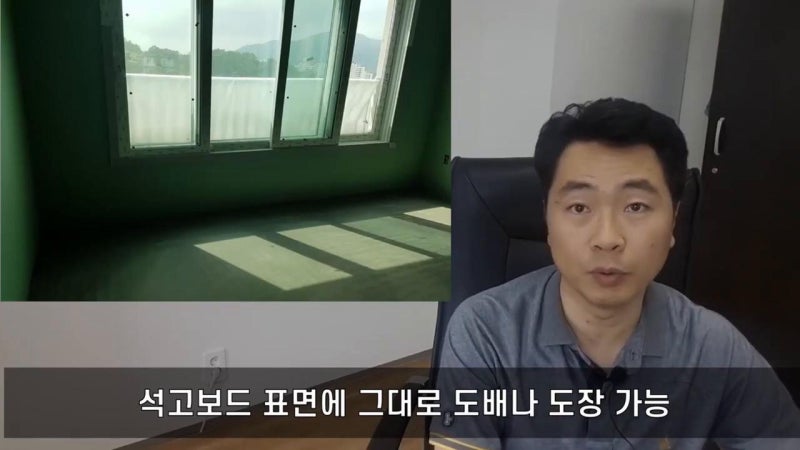 우리건설 이야기 건축시공과정31 6경량벽체 요약정리 네이버 블로그