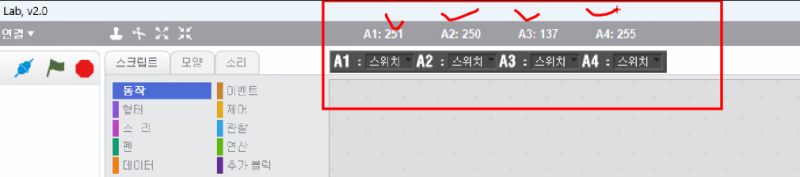 찾아가는 교실 보수교육 프로보 말랑말랑 코딩여행 20230922 네이버 블로그