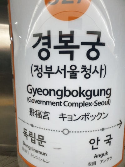 서울 국립민속박물관 어린이박물관 예약방법 찐후기 아이와 가볼만한곳 추천 네이버 블로그