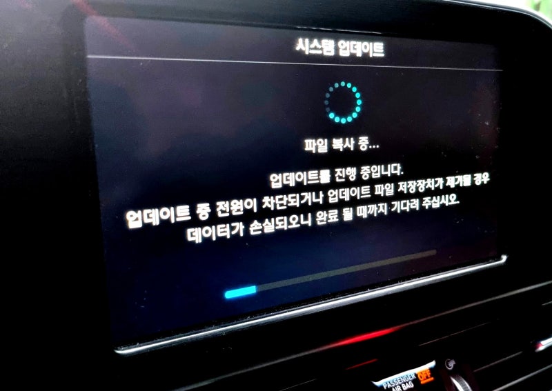 현대자동차 내비게이션 업데이트 방법 그랜저 Ig 내비게이션 업그레이드 네이버 블로그