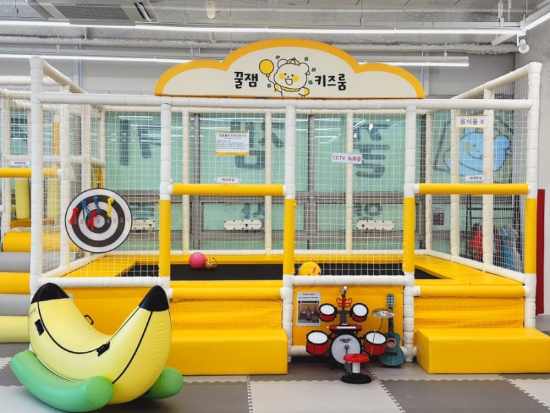 프라이빗 한 실내놀이터 물금 키즈카페 꿀잼키즈룸 양산증산점 네이버 블로그