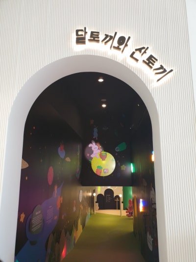 서울 국립민속박물관 어린이박물관 예약방법 찐후기 아이와 가볼만한곳 추천 네이버 블로그
