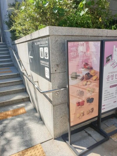 서울 국립민속박물관 어린이박물관 예약방법 찐후기 아이와 가볼만한곳 추천 네이버 블로그